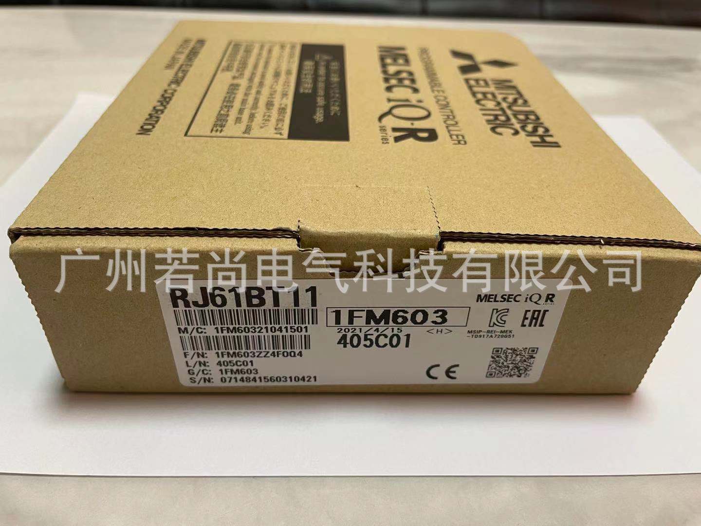 IQ-R系列CUP电源模块R64P 可编程序控制器 AC电源 全新原装 含邮-阿里巴巴