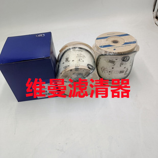 柴油滤清器 14622355 油水分离滤芯-阿里巴巴