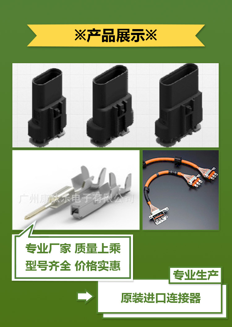 FEP进口连接器42545500大量库存-阿里巴巴