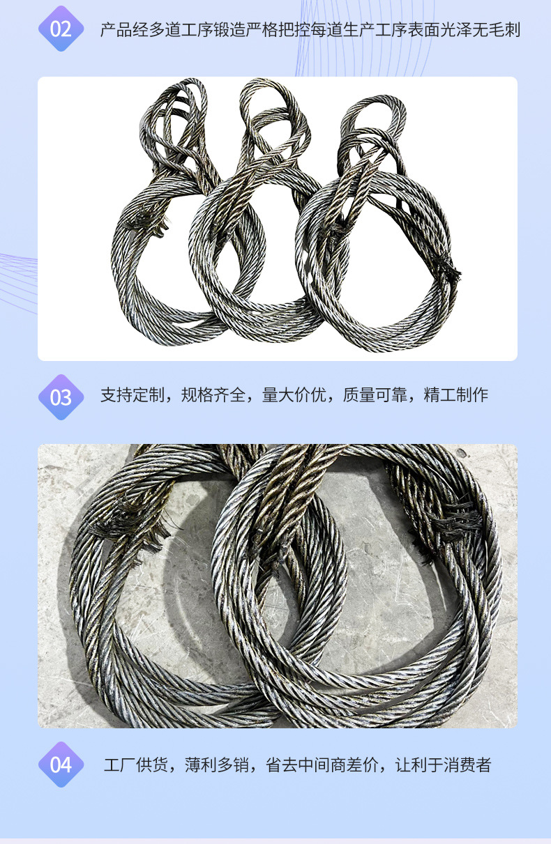 批发插编钢丝绳起重吊装编织钢丝绳工地吊索具吊车多规格钢丝绳-阿里巴巴