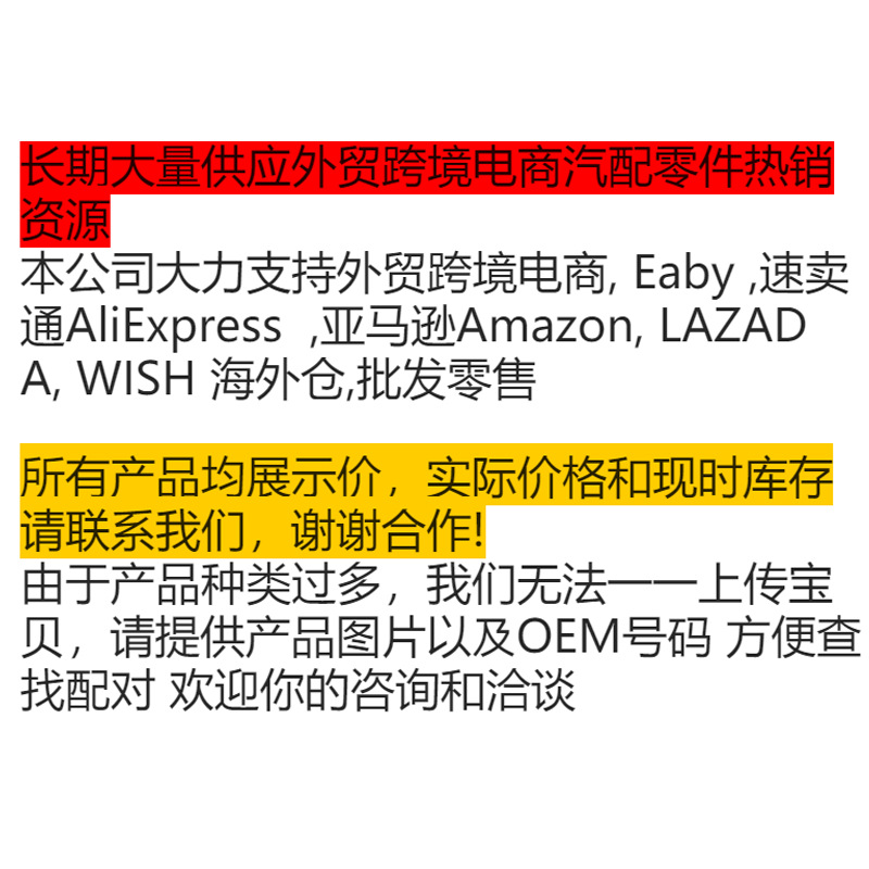 适用于大众途锐车门拉手 主驾驶门把手 途锐黑左前扶手内扣手把手-阿里巴巴