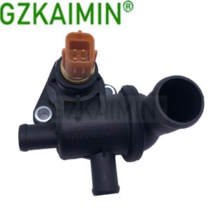 适用于现代起亚的冷却液恒温器外壳盖 25650-02560 25650-02501-阿里巴巴