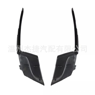 适用丰田塞纳前挡风玻璃挡泥板罩53866-08020 53867-08020-阿里巴巴