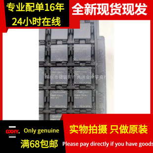 PMM8155AU 全新现货汽车级电源芯片 PMM8155-阿里巴巴