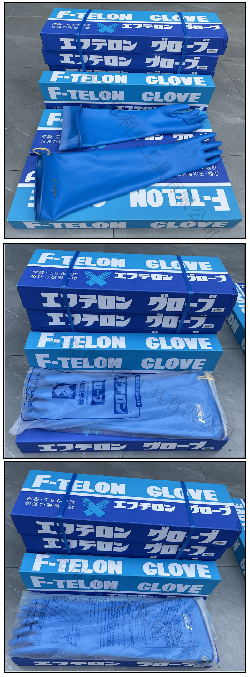 日本进口A-22L防强酸强碱手套F-TELON耐酸碱手套氢氟酸防化学手套-阿里巴巴