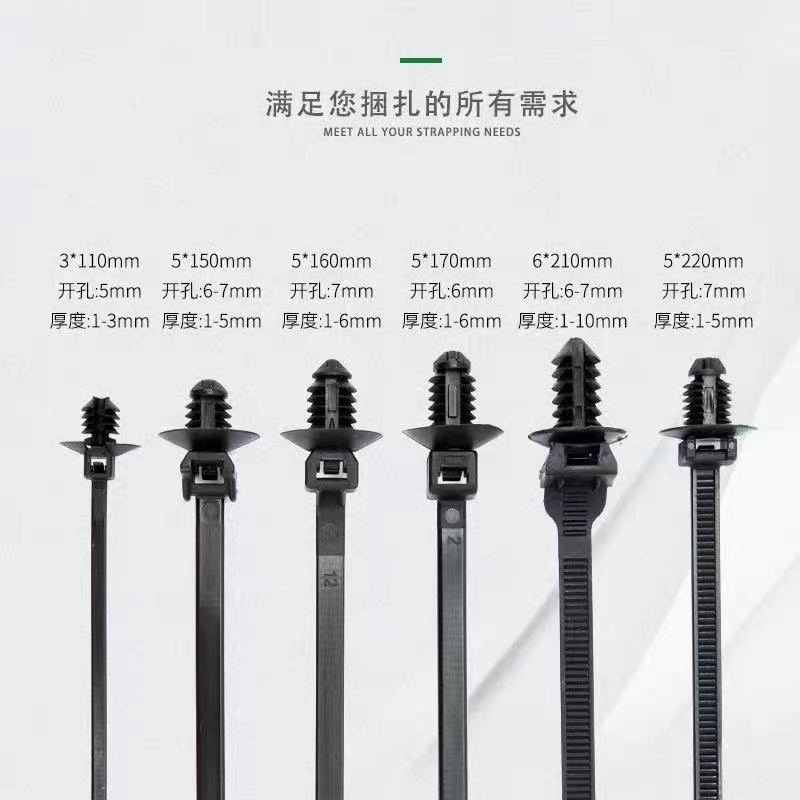 同海尔曼157-00185 螺纹头杉树型固定扎带 汽车钣金孔线束扎带-阿里巴巴