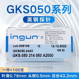 免邮 0.78mm英钢探针GKS-050 镀金针套 测试针ITC 伸缩顶针50mil-阿里巴巴