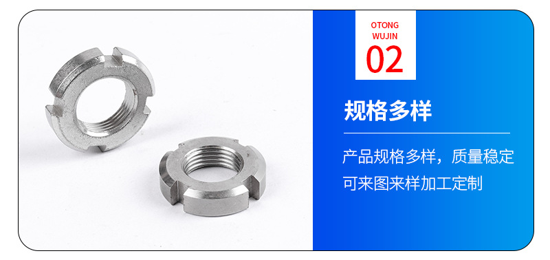 开槽圆螺母 止退螺母GB812圆形精密锁紧螺母M10-120 高强度圆螺-阿里巴巴