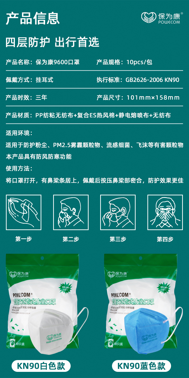 保为康KN90口罩一次性工业粉尘灰尘男女通用防粉尘防雾霾成人面罩-阿里巴巴