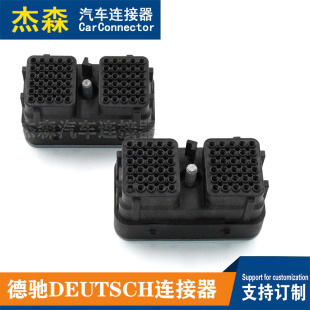 德驰DEUTSCH连接器 DRC26-60S05 DRC26-60S06 0528-002-6005 杰森-阿里巴巴