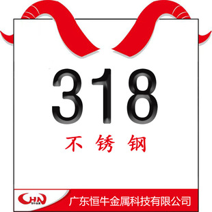 厂家直销S31803不锈钢431 321圆棒318 314钢板2205 304 316Ti圆钢-阿里巴巴