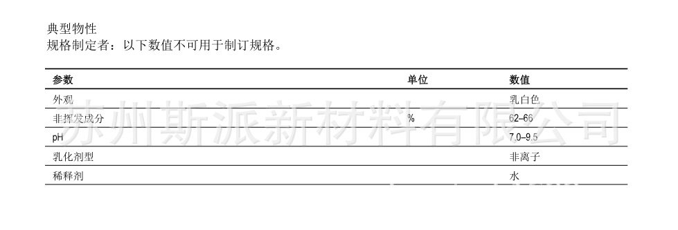 陶氏有机硅乳液DOWSIL 1349、道康宁脱模剂起毛剂光亮剂手感剂-阿里巴巴