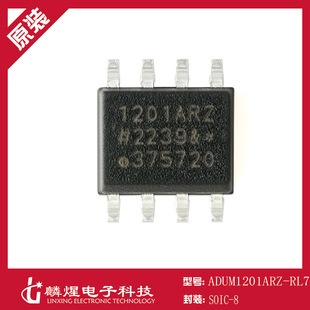 ADUM1201ARZ-RL7 丝印1201ARZ SOIC-8 双通道数字隔离器 IC 芯片-阿里巴巴