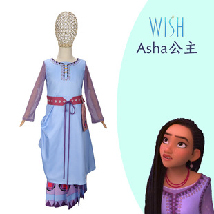 星愿阿莎cos服Asha公主舞台表演cosplay服全套现货-阿里巴巴