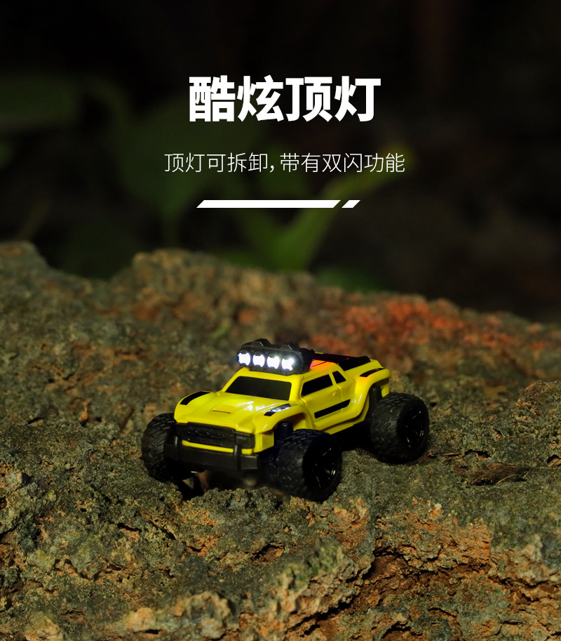 TURBO RACING 1:76 C81遥控大脚车套装全比例RC充电遥控越野车C81-阿里巴巴