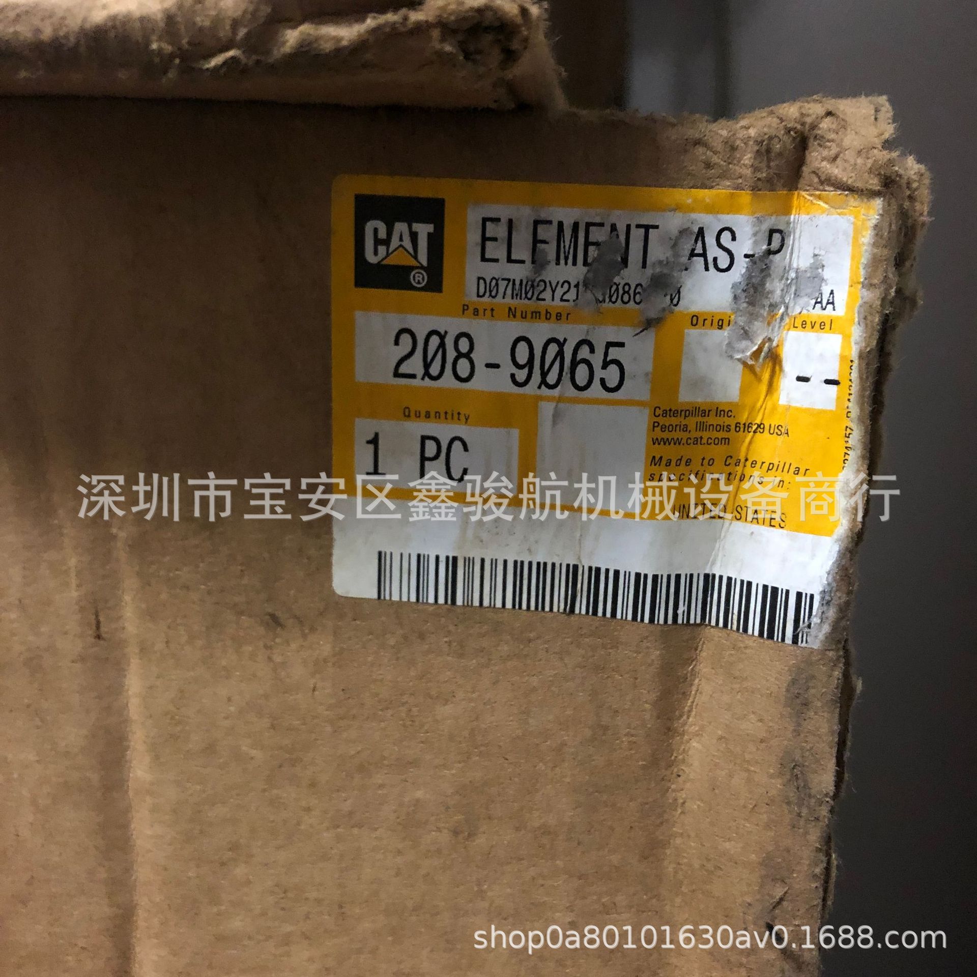 CAT卡特C18冷却器接头369-7517/CAT卡特C18冷却器接头369-7517-阿里巴巴
