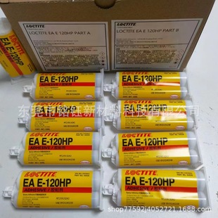 loctite乐泰EA 1C环氧树脂 汉高乐泰 EA 1C-LV双组份环氧胶-阿里巴巴