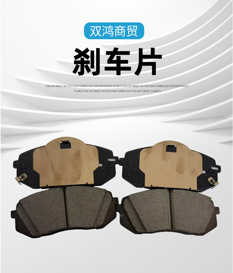 跨境配件汽车58101D4A10陶瓷刹车片适用现代起亚原装汽配零件-阿里巴巴
