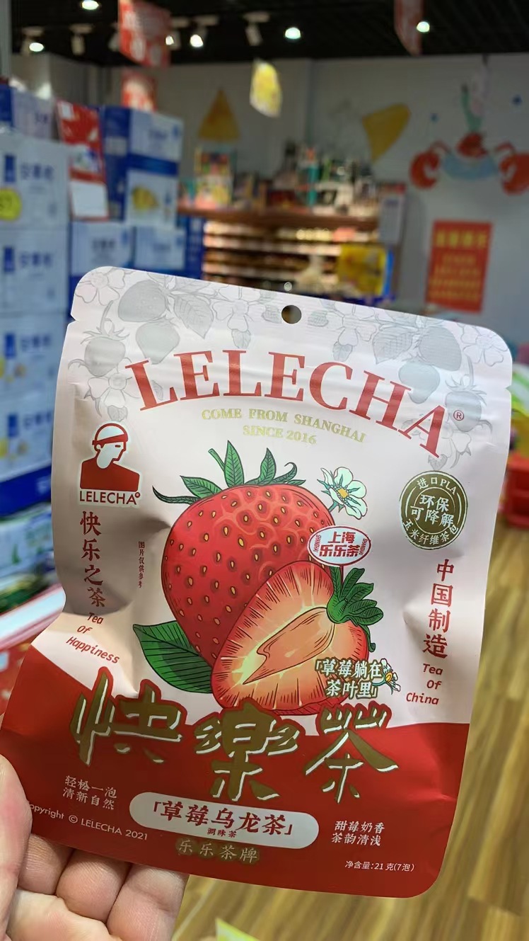 乐乐茶牌快乐茶白桃乌龙袋装冷泡水果茶lelecha葡萄草莓菠萝萌趣-阿里巴巴