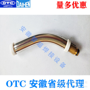 OTC欧地希DAIHEN机器人FD-V6LB4L/AII-V6LB4L枪管鹅颈L10605B00-阿里巴巴