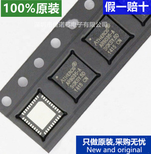原厂 AR8035-AL1A AR8035-A AR8035-AL1A-R QFN40 网卡芯片-阿里巴巴
