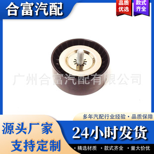 皮带涨紧轮张紧器 适用于奔驰 A6512000370-阿里巴巴
