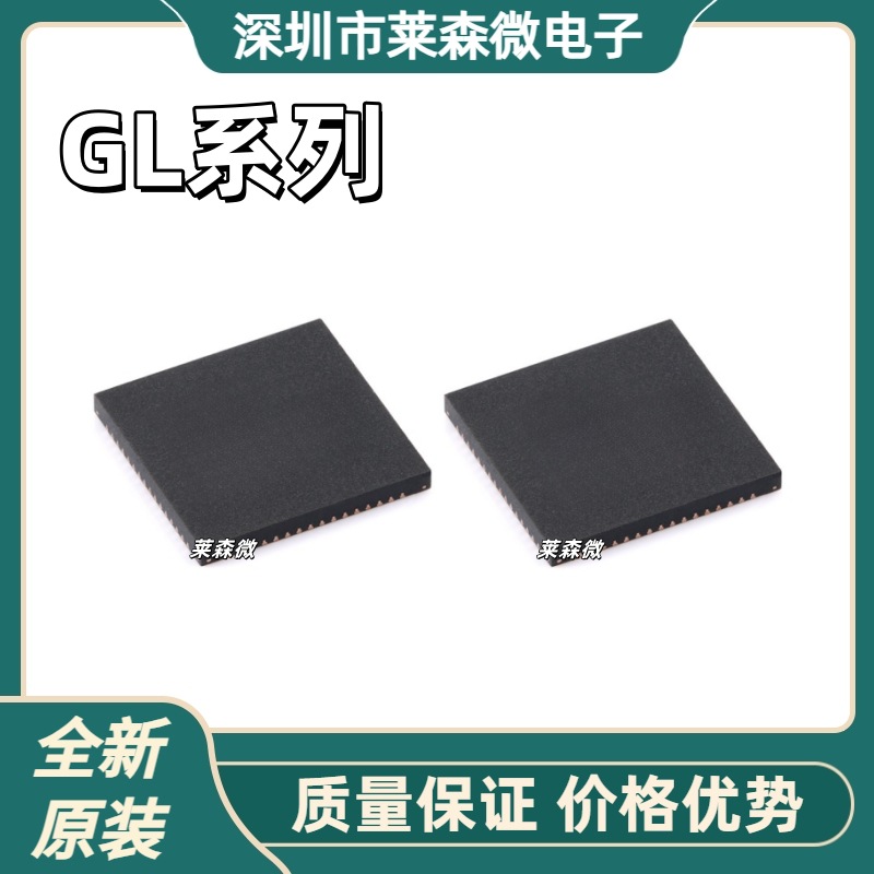 GL3520-OS322全新原装 GL3510-OSY20 GL3510-OSY50 芯片IC QFN64-阿里巴巴