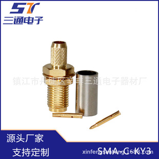 SMA-C-KY3正/反接 射频同轴连接器 接RG58等电缆 工厂直供-阿里巴巴