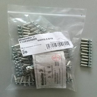 适用于魏德米勒端子横联件SAKQ 10/10 联络组件1129440000 适配SA-阿里巴巴