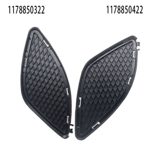 高质量品质工厂现货适用于奔驰W117CLA200雾灯网护盖1178850322-阿里巴巴