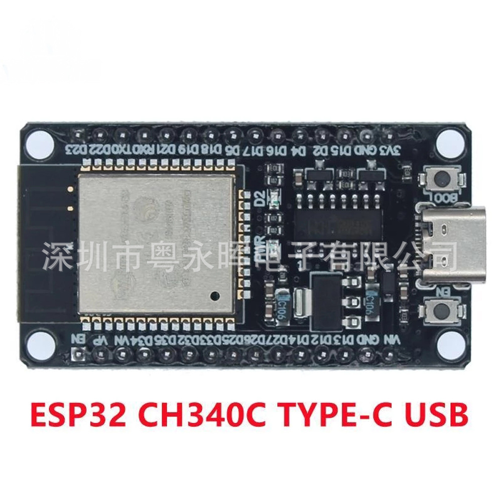 ESP32开发板TYPE-C USB CH340C WiFi+蓝牙超低功耗双核ESP32-DevK-阿里巴巴
