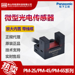 佛山市铭顺科技有限公司_阿里巴巴旺铺