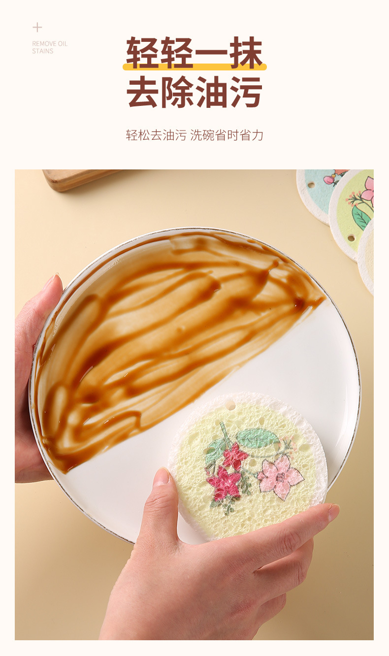 圆形压缩木浆棉海绵擦花朵木浆海绵洗碗刷锅碗厨房清洁洗碗巾抹布-阿里巴巴