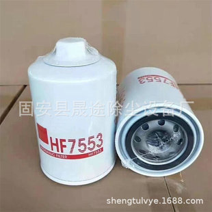 HF7553 P550542液压油滤清器滤芯工程机械滤芯油雾滤芯-阿里巴巴