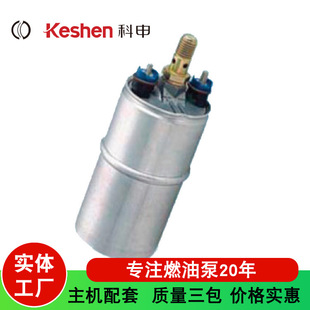 适用大众汽车燃油泵BOSCH:0580254033 VW:191906091H燃油泵-阿里巴巴