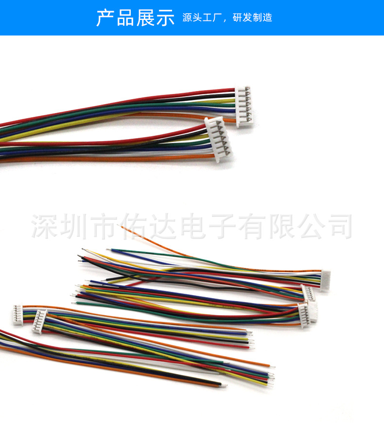 GH1.25-2P 单双头端子连接排线12P板端线束10P电线缆接插件延长线-阿里巴巴