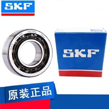 skf轴承7309-skf轴承7309批发、促销价格、产地货源 - 阿里巴巴