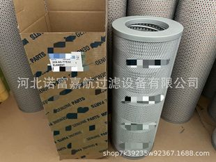 液压滤芯209-60-77532 HF35504 HF35360 207-60-71183-阿里巴巴
