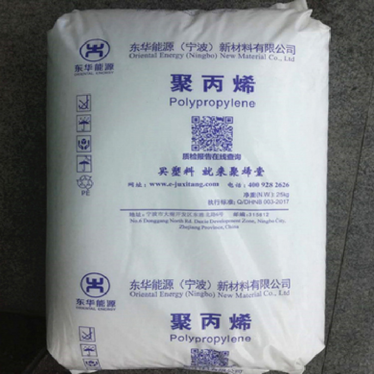 PP宁波东华能源（原福基）注塑K8009抗冲击电器聚丙烯原料-阿里巴巴