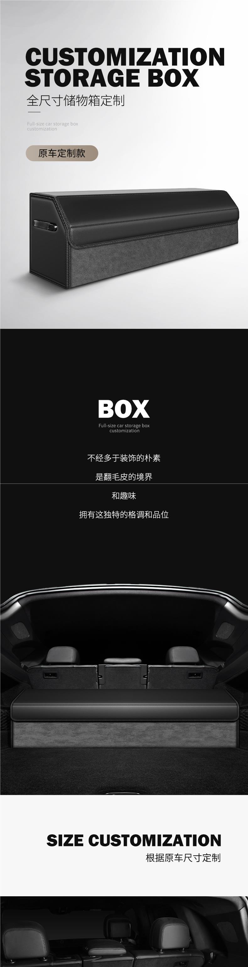 适用奥迪a4l/a6l/a3l/q5l/q2l/q3/a7l/q7后备箱收纳箱车载储物盒-阿里巴巴