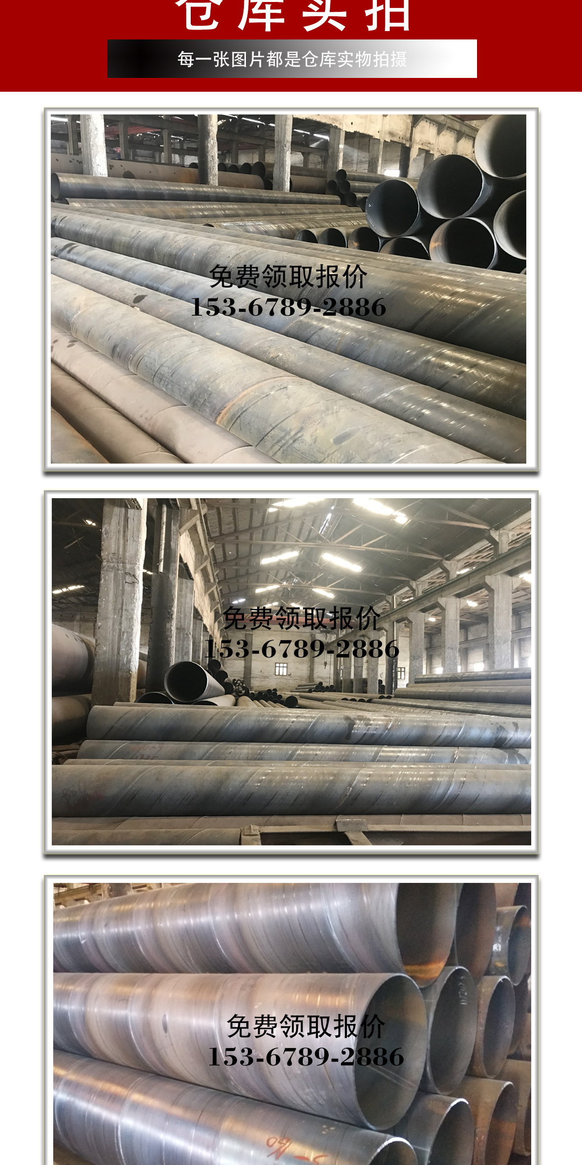 螺旋钢管3pe防腐大口径1220螺旋管现货批发厚壁Q235B螺旋焊管-阿里巴巴