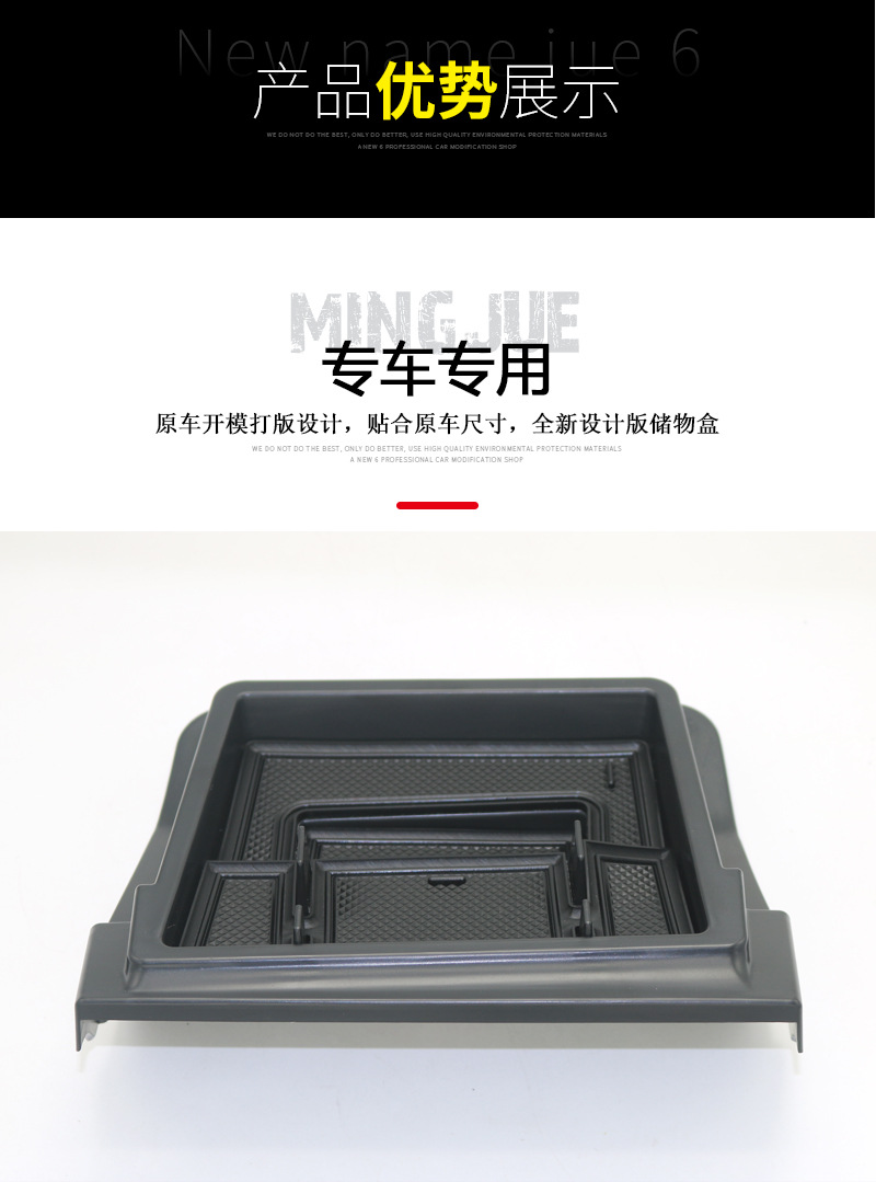 适用于本田NBOX仪表台储物盒NBOX中控置物盒内饰改装汽车用品-阿里巴巴