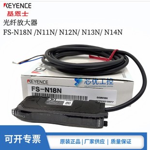 基恩士光纤放大器传感器FS-N18N N11N N12N N13N N14N原装正品-阿里巴巴