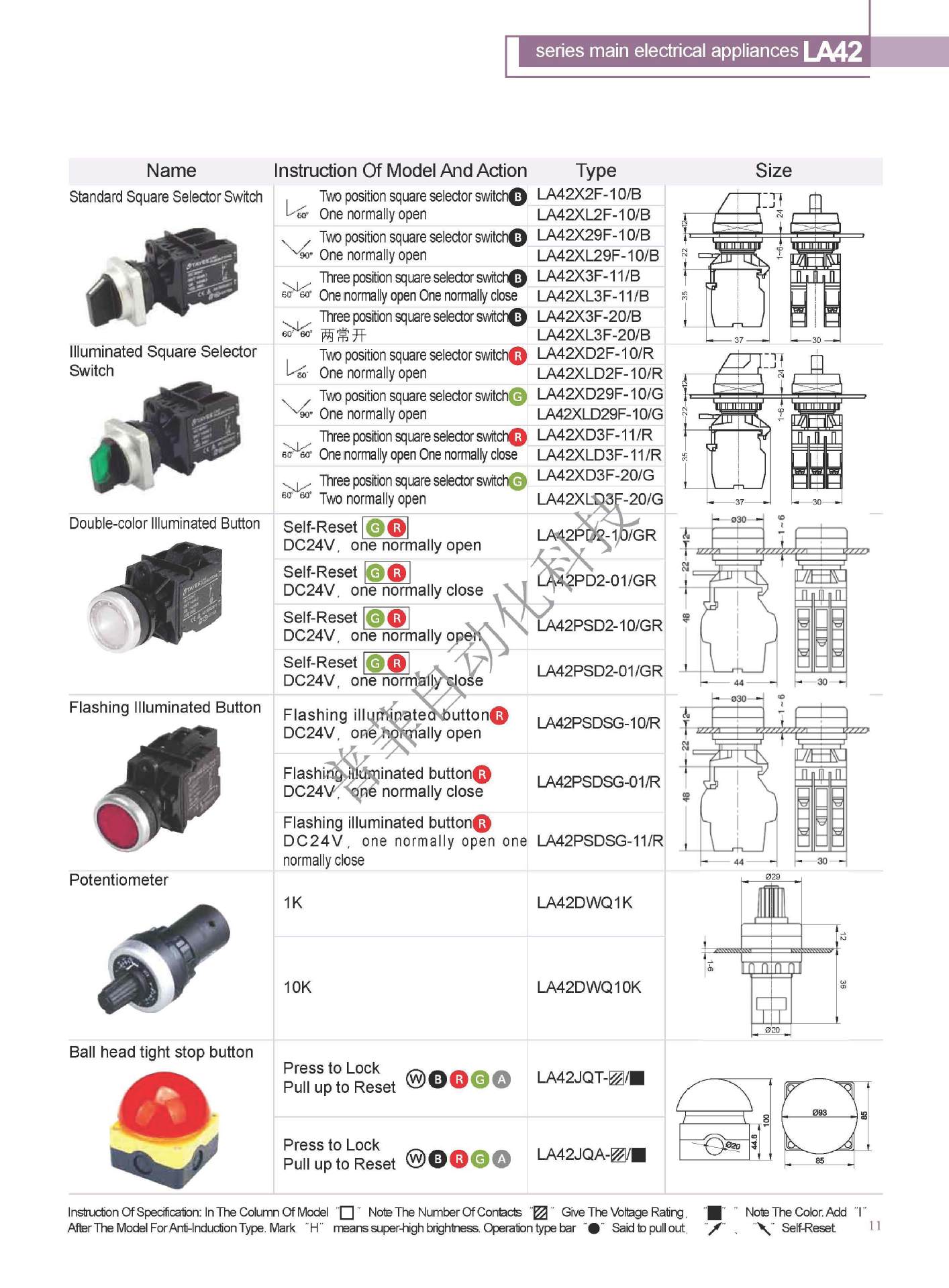 天逸自复位按钮LA42P-10/11/G/R启停按钮开关 开孔Φ22 绿红-阿里巴巴