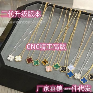 高版本梵家四叶草项链镭射项链CNC精工S925银镀18K厚金厂家直销-阿里巴巴