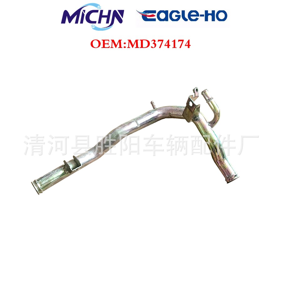适用于三菱汽车金属铝铁水管汽车水箱冷却液水软管MD374174-阿里巴巴