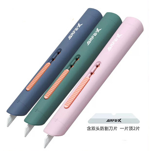 SAFEX自动回弹安全刀AJD-T101可水洗防滑手柄管家笔式陶瓷开箱刀-阿里巴巴