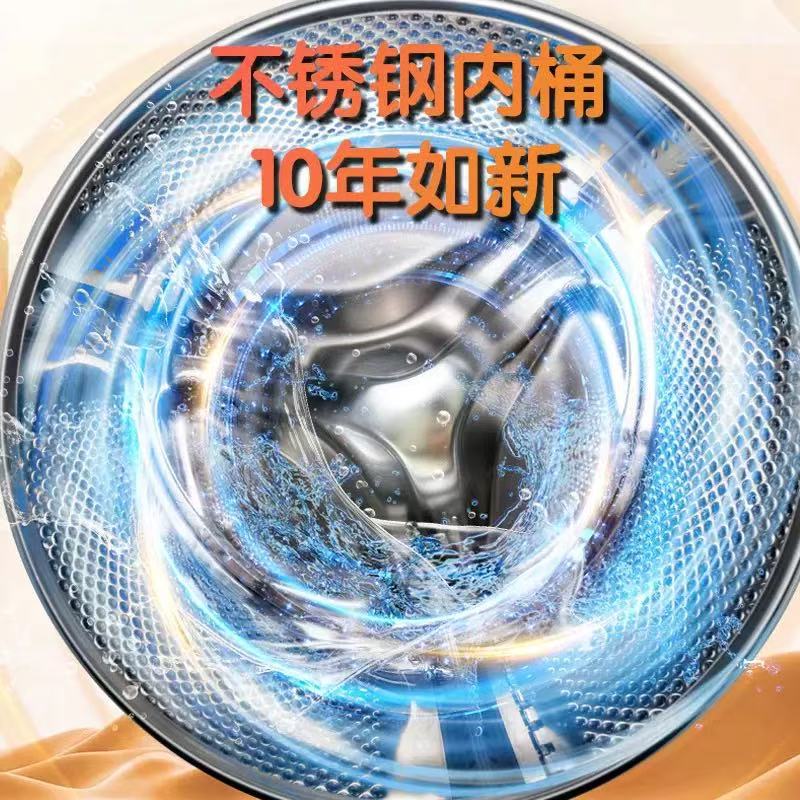 Washing machine出口外贸滚筒洗衣机非洲/东亚/欧洲10kg/12公斤-阿里巴巴