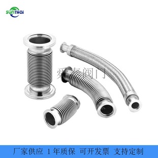 304不锈钢真空波纹管 KF16 25 40 50快装真空软管 KF柔性波纹管-阿里巴巴