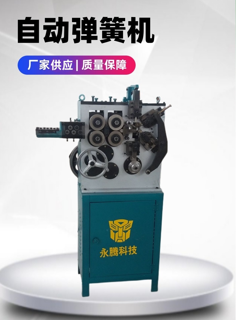 TY-S1.2型弹簧机全自动小型钢线压簧数控铁线材成型打圈卷簧机器-阿里巴巴